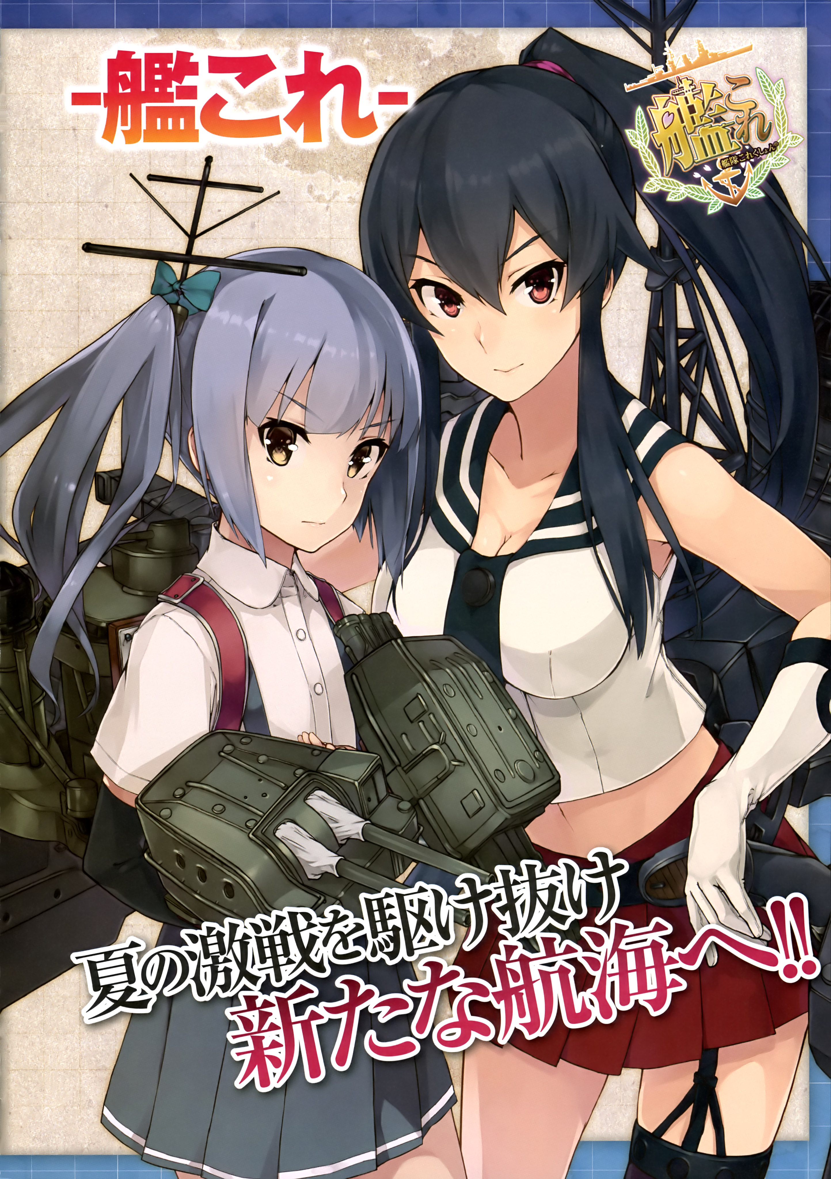 Safebooru - >:) 2girls absurdres aqua bow bangs bare shoulders black hair bow breasts cleavage ...